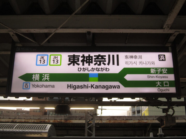 技術士一次試験基礎科目｜令和6年度 | 技術士二次試験対策の【Yokosuba技術士受験講座】